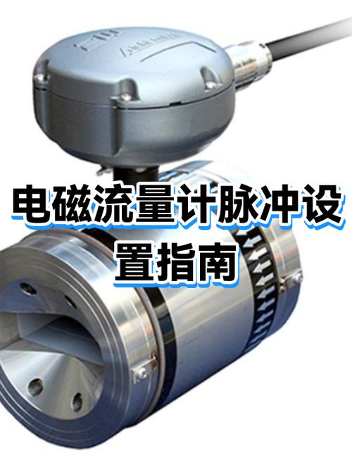 脉冲流量计使用方法图标