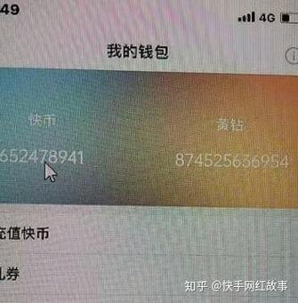 快币兑换成人民币比例图标