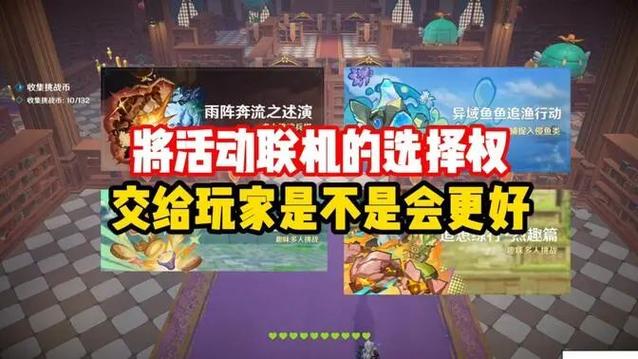 原神游戏删了账号变成了新号截图