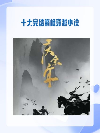 贞观大闲人漫画阅读图标
