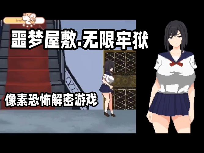 噩梦屋敷冷狐版截图