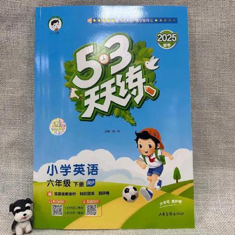 53天天练电子版免费阅读图标