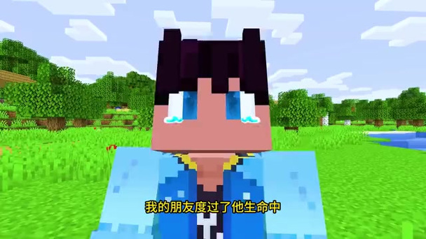 小蓝进化文明,我的世界截图
