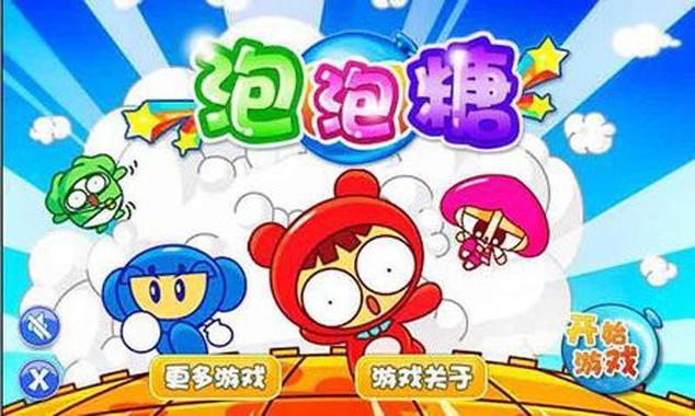 幼儿游戏泡泡糖游戏规则图标