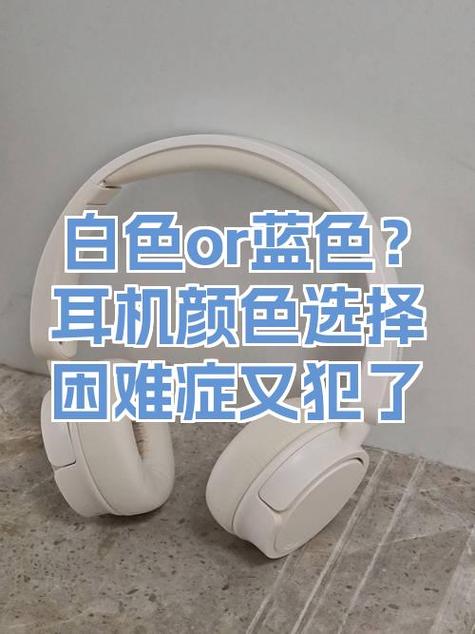 苹果耳机一边一直亮着蓝色