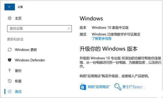 华为笔记本激活正版office的步骤