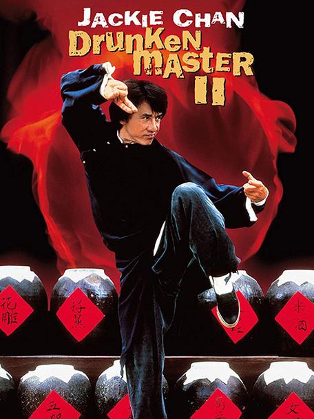 醉拳2免费高清国语版图标