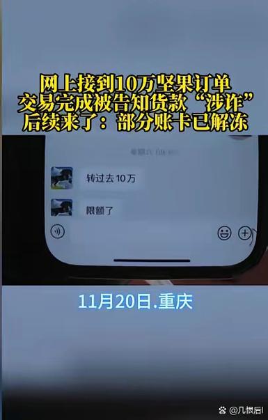 货拉拉绑定什么银行卡图标