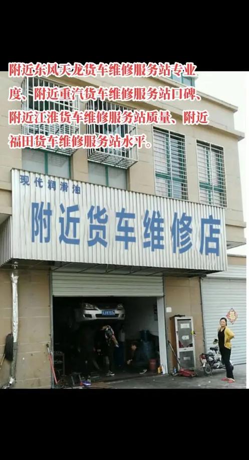 离我最近手机维修点图标