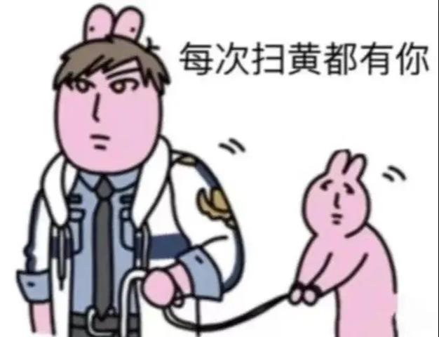 旧图表情包