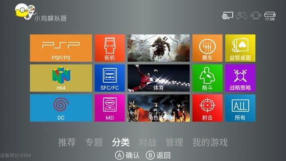 小鸡模拟器tv版v1.1.8图标
