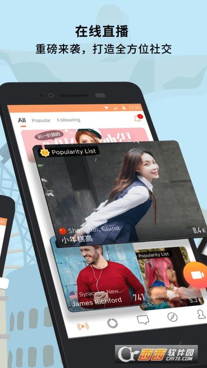 hellopal中国版截图