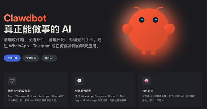 totwoo这个软件安全吗图标