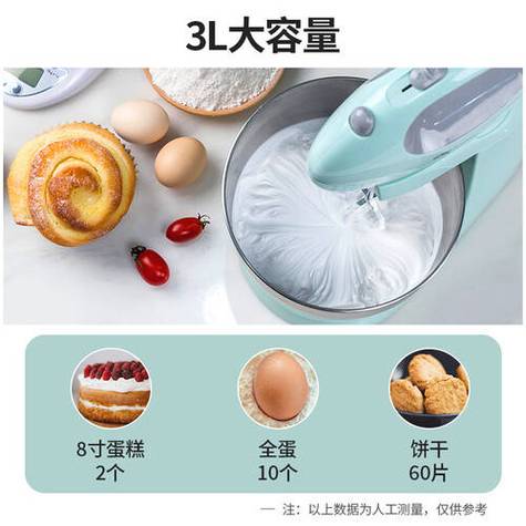 小熊电动打蛋器如何使用方法图标