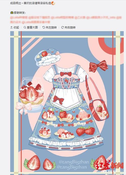 炒裙子比盲盒疯狂图标