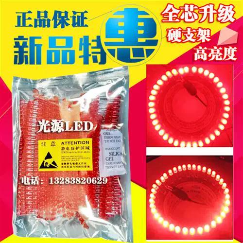 灯箱灯珠一个多少瓦图标