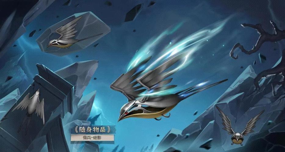 佣兵紫挂图标