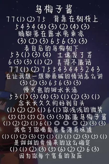 光遇免费弹琴脚本图标