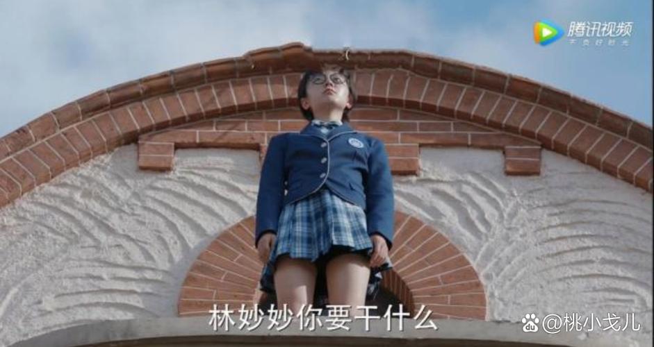 电视剧里的林妙妙是谁演的图标