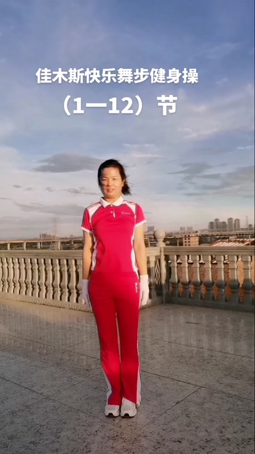 佳木斯第1-12套完整版单人图标