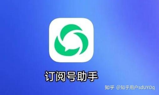 微信公众号水费用户解除绑定图标