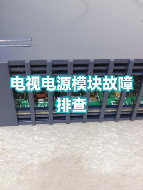 电视机电源指示灯不亮是怎么回事图标