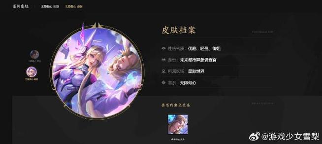 女朋友玩王者荣耀输了然后哭了怎么哄截图