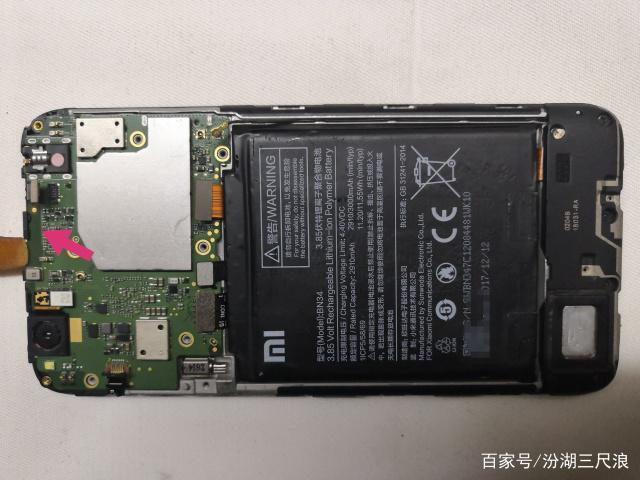 红米5a换电池教程截图