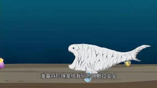 深海巨鲲图标