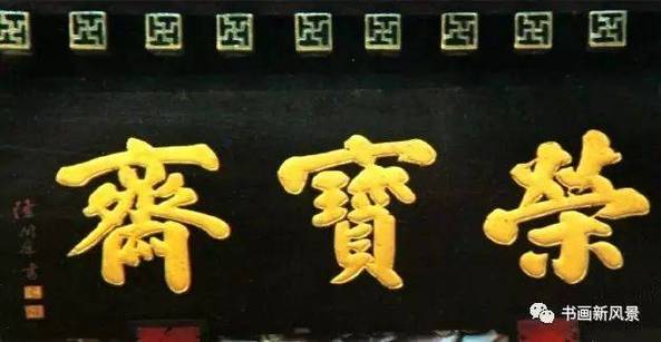 墨书阁图标