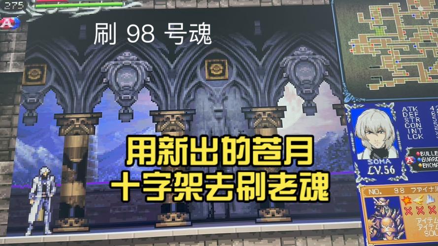 苍月十字架混沌戒指位置图标