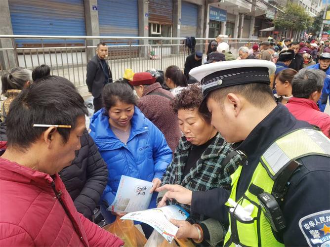 广安交警24小时服务热线图标