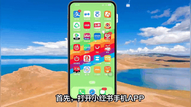 小红书登回号的注意事项截图