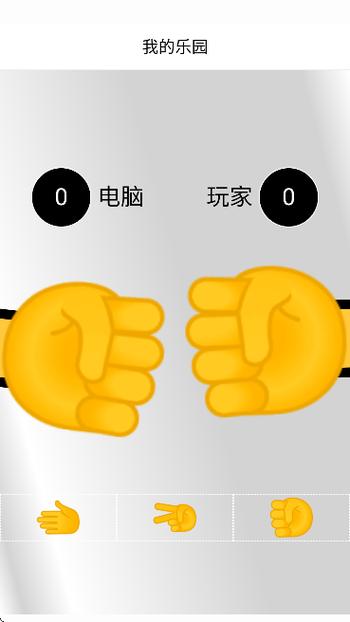 3233游戏软件站图标