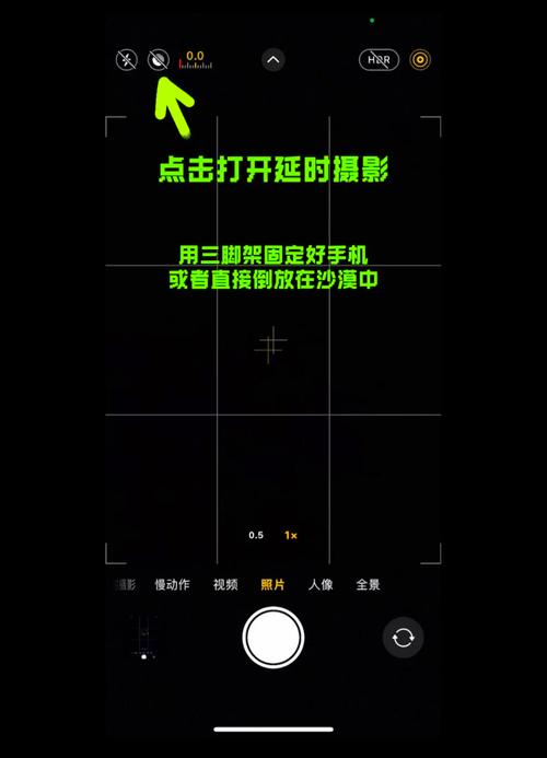 手机相机晚上拍照闪光怎么关图标