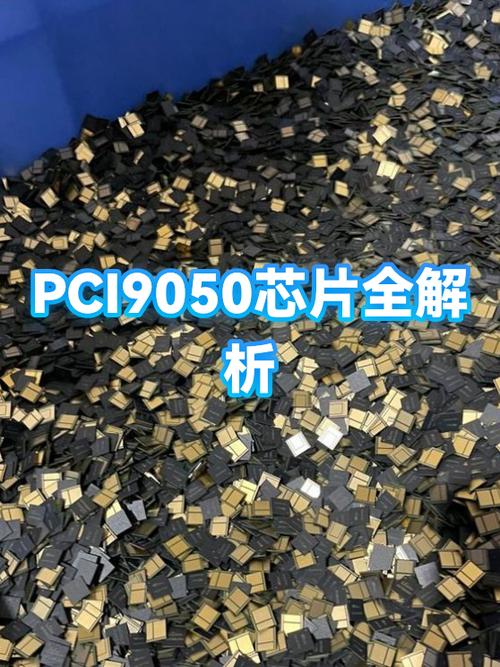 最全芯片查询网图标