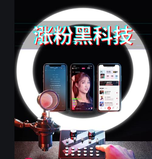 黑科技广告推广神器图标