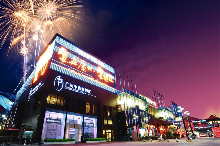 广州中森集团图标
