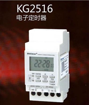 时间控制器图标