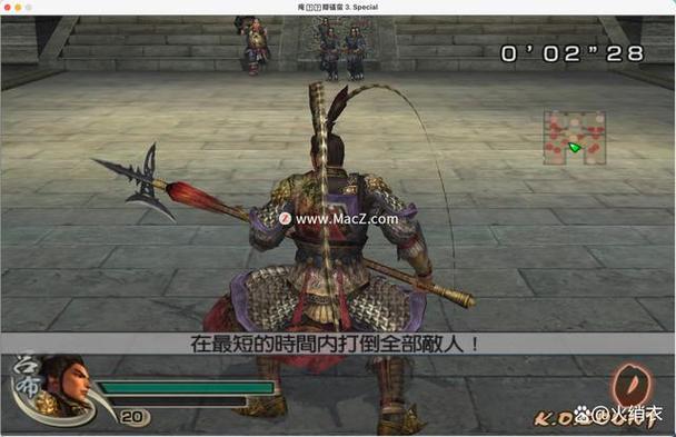 win10不能运行三国无双4图标