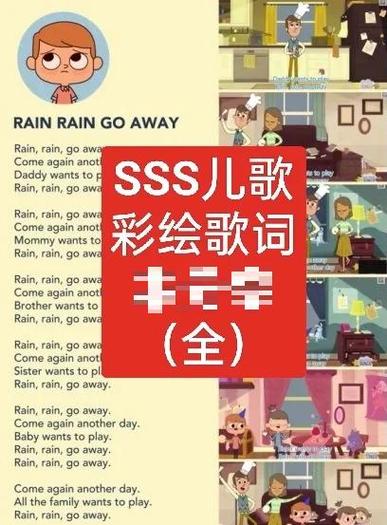 super start 的歌词截图
