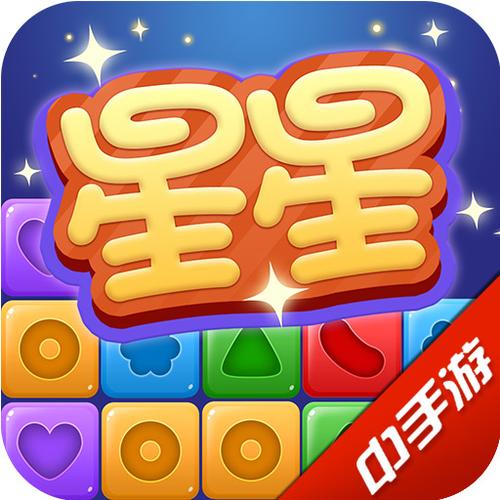消星星赚钱版图标