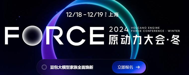 掌阅2024年新品发布会截图