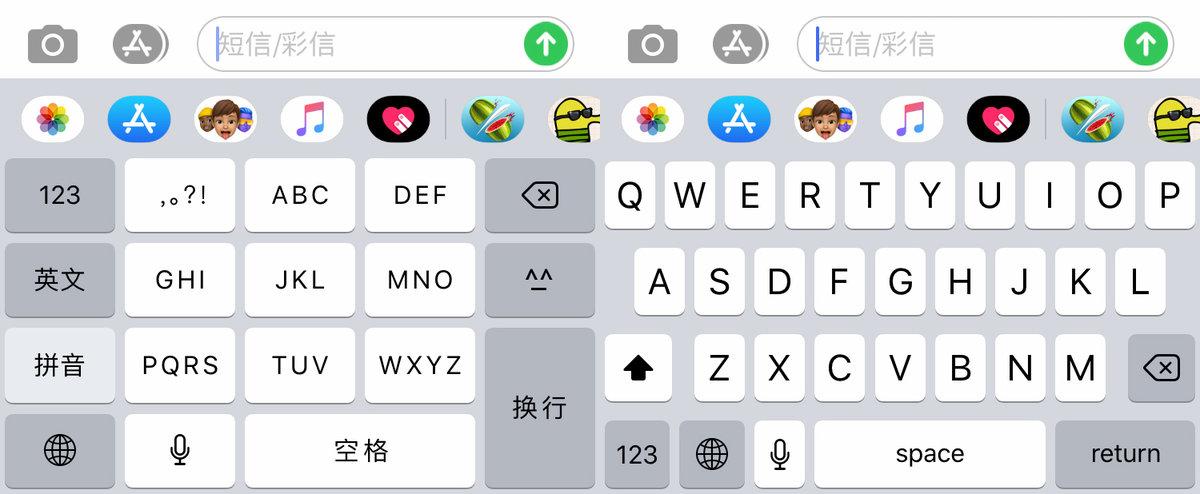 苹果九键功能介绍图标