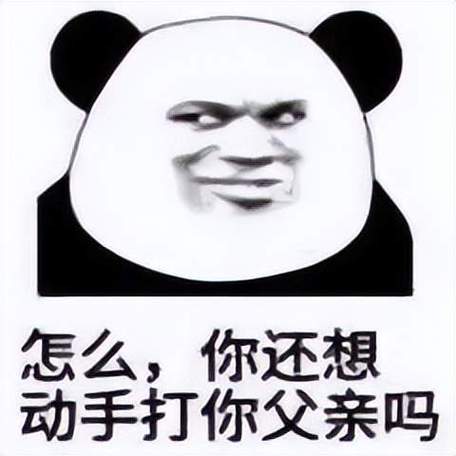 笑死人的表情图截图