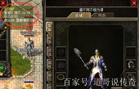 火炬之光2和火炬之光3哪个好玩图标