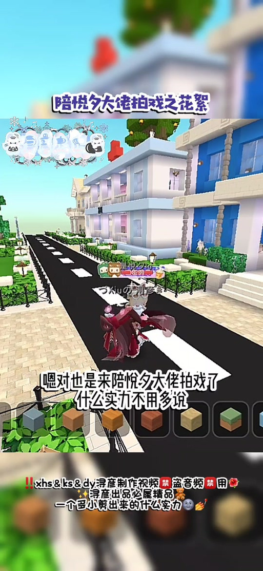 迷你世界的剧情图标