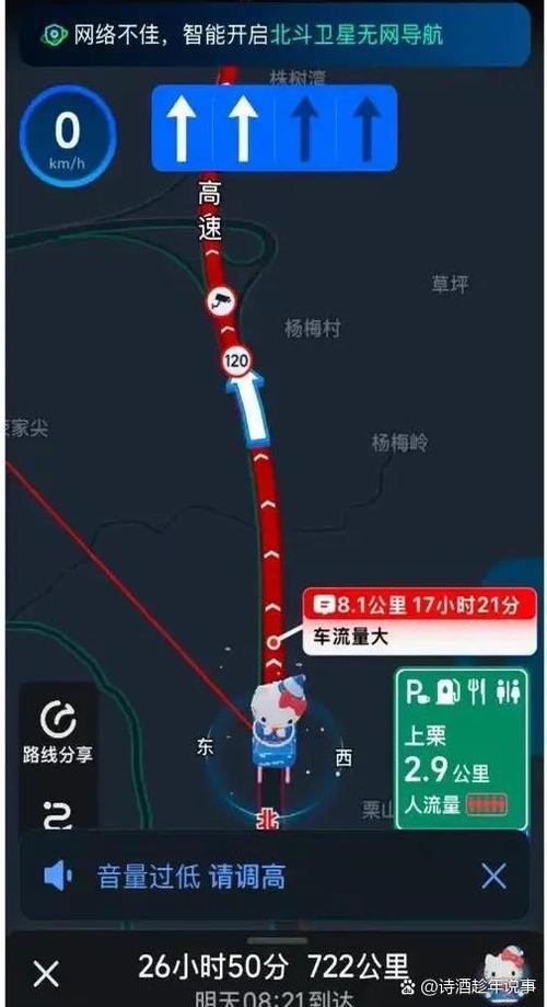高速公路上e标识牌图标