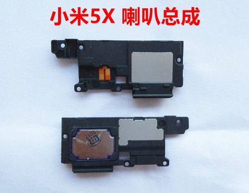 小米5x喇叭突然很沙哑图标