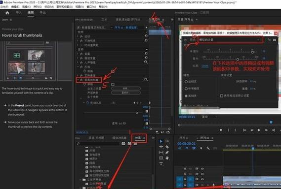 pr如何让声音逐渐变小图标